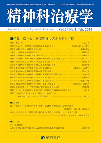 【商品状態など】カバーに傷みあり。 中古品のため商品は多少の日焼け・キズ・使用感がございます。画像はイメージです。記載がない限り帯・特典などは付属致しません。プロダクト、ダウンロードコードは使用できません。万が一、品質不備があった場合は返金...