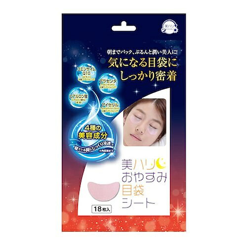 【注意事項】 ※ご使用のパソコン、スマートフォンのモニター環境により、カラーが実物と若干異なる場合がありますので、ご了承ください。 ※お肌に異常が生じていないかよく注意してご使用ください。 ※傷、はれもの、しっしん、かぶれ、ただれなどの症状...