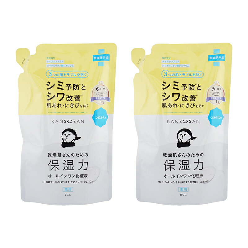 【医薬部外品】 【注意事項】 ※ご使用のパソコン、スマートフォンのモニター環境により、カラーが実物と若干異なる場合がありますので、ご了承ください。 ※お肌に異常が生じていないかよく注意してご使用ください。 ※傷、はれもの、しっしん、かぶれ、...