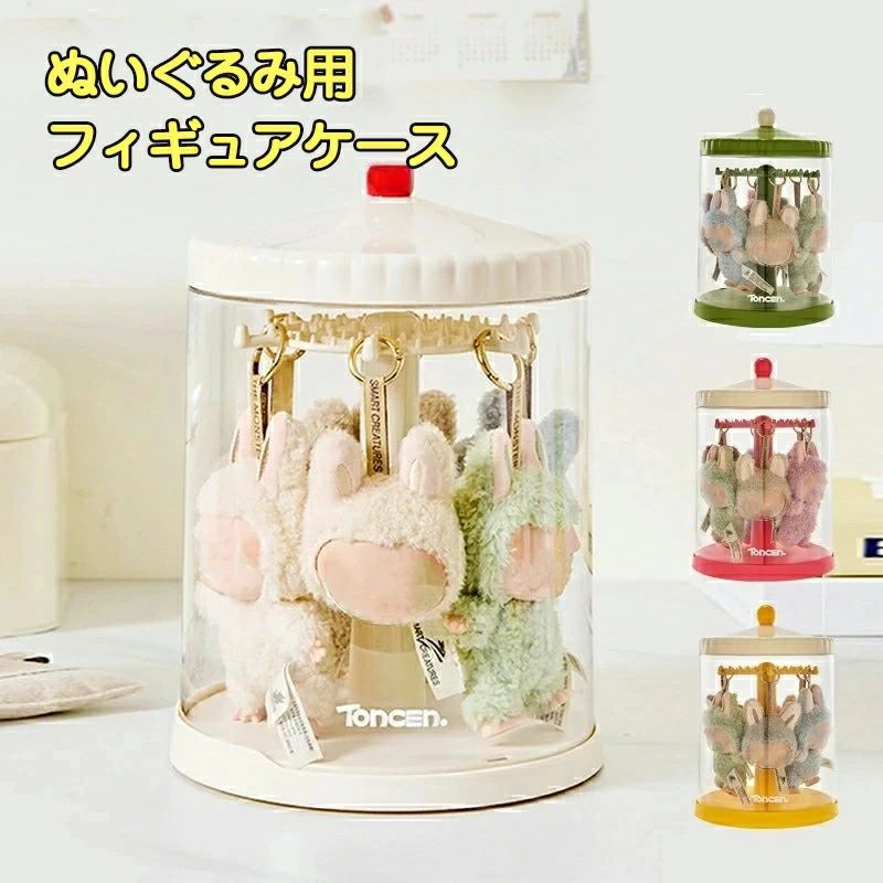03sale1.jpg">メーカー 商品詳細 商品説明 ■高品質のアクリル製で、この頑丈なケースは、エレガントな美しさを維持しながら、ラブブをほこりや損傷から保護します。 ■見た目の美しさだけでなく、実用性も兼ね備えています。様々なシーンで...