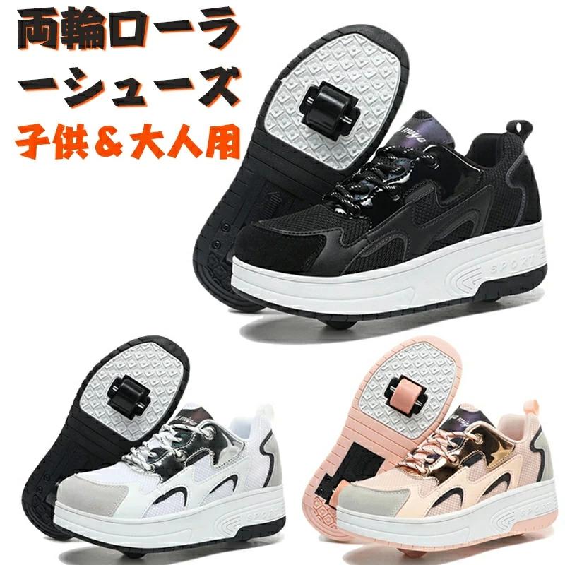 商品説明商品仕様素材：PUレザー+メッシュ、ソール:TPR留め具のタイプ：紐タイプカラー：ホワイト、ブラック、ピンクサイズ：34/内寸22cm、35/内寸22.5cm36/内寸23cm、37/内寸24cm38/内寸24.5cm、39/内寸2...