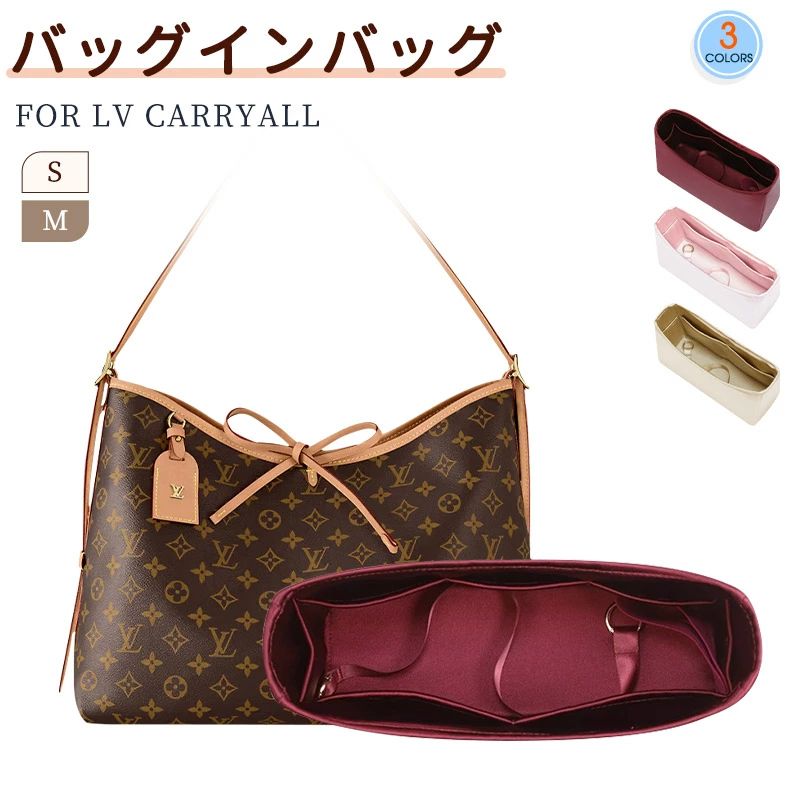 &nbsp; 当店大人気商品はこちら サイズ（単位：cm） M L カラー パープルレッド シャンパン ピンク（写真※ご参考程度） 素材 高品質なアセテートサテン 商品紹介 商品内容： バッグインバッグ（※他は商品に含まれません） ・スペー...