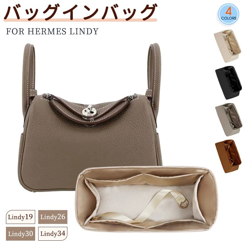 &nbsp; 当店大人気商品はこちら サイズ（単位：cm） Lindy19 Lindy26 Lindy30 Lindy34 カラー エトゥープ シャンパン ブラウン ブラック（写真※ご参考程度） 素材 高品質なアセテートサテン 商品紹介 商...