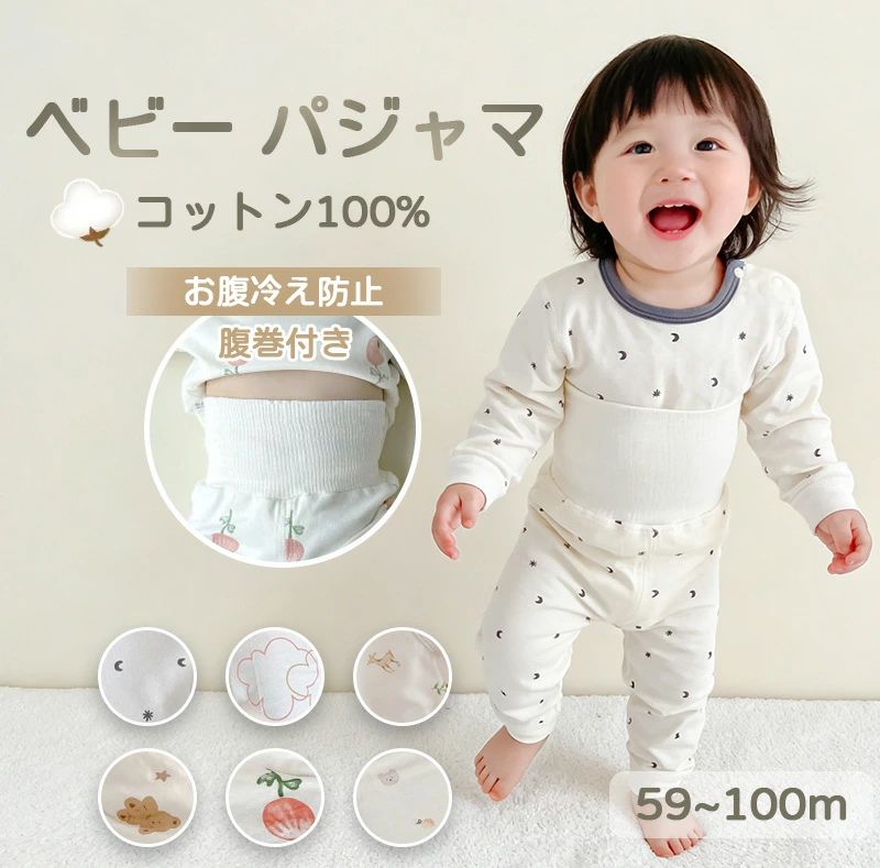 &nbsp; 当店大人気商品はこちら カラー 星空 雲 鹿 クッキー 花 レモン サイズ 59cm 66cm 73cm 80cm 90cm 100cm 素材 コットン その他 配送方法 　佐川急便,ヤマト便 送料 全国送料無料（離島・沖縄県...