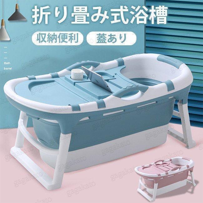 【持ち運びしやすい】折り畳み式の浴槽です。必要な時は下に押してバスタブを広げます。使わない時は、浴槽を逆に置いて、浴槽の底を下に押しても、簡単にたたむことができます。【滑り止め】足の底に滑り止めマットのデザインもあります。バスタブをもっと安...