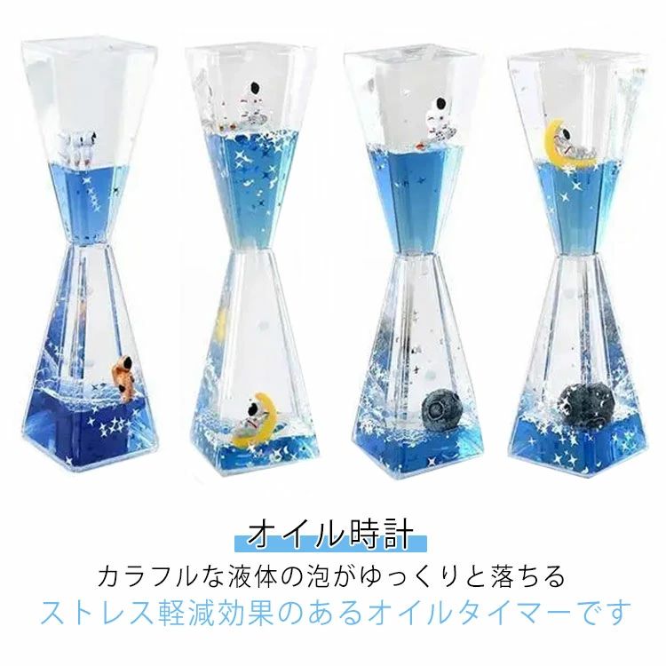 カラフルな液体の泡がゆっくりと落ちるストレス軽減効果のあるオイルタイマーですリラックス効果のあるオイルタイマーカラフルな油滴で鑑賞をもっと楽しく綺麗で様々な色の油滴が落ちるのでインテリアやおもちゃとしてのお子様へのプレゼントに最適です サイ...