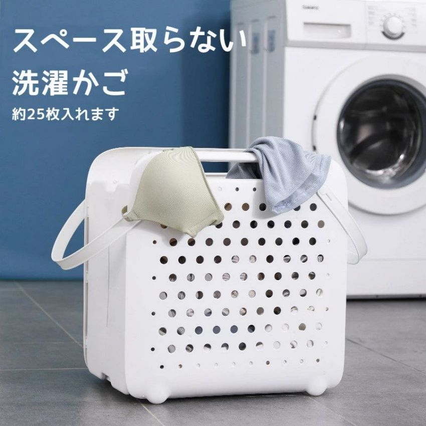 商品情報 商品詳細 ●【カラー】ホワイト ブルー グリーン ●折りたためばスリムで収納しやすく、持ち運びに便利な取っ手付。 ●すき間に省スペースで収納でき、邪魔になりません。洗濯機横のデッドスペースにもスッと入ります。 ●収納かご、買い物か...