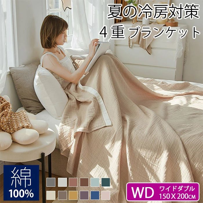 ほかのおすすめ商品 カラー 【グレー】【ベージュ】【ライトピンク】【ダークピンク】【ライトグリーン】【ダークグリーン】【ライトブラウン】【ミドルブラウン】【ダークブラウン】【イエロー】【ブルー】【パープル】 サイズ 【150cm×200cm...