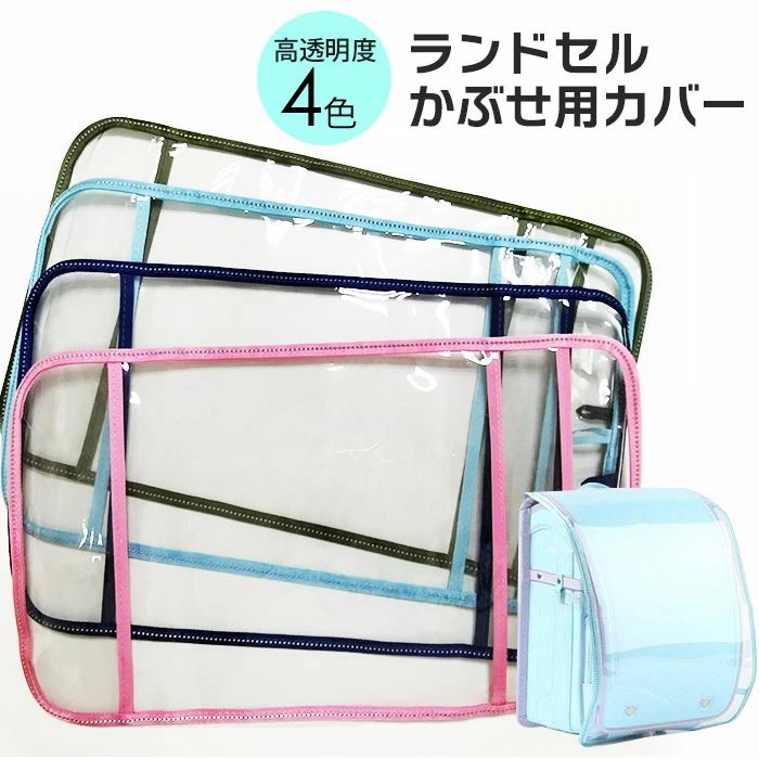 ■　商　品　説　明　■ 素材 EVA（フチ：PP）  カラー展開 【ピンク】【ネイビー】【ブルー】【グリーン】 サイズ展開 48cm×30cm ガイド ※大量生産による生産過程におきまして、若干の個体差(1cmから2cm)が生じる...
