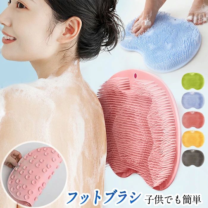 ほかのおすすめ商品 カラー 【ピンク】【ブルー】【グリーン】【グレー】【オレンジ】 サイズ/重量 サイズ(約)： 幅30×奥行21×高さ3cm重量(約)：200g 素材 TPE（熱可塑性エラストマー） 生産国 中国 特徴 【快適なマッサージ...