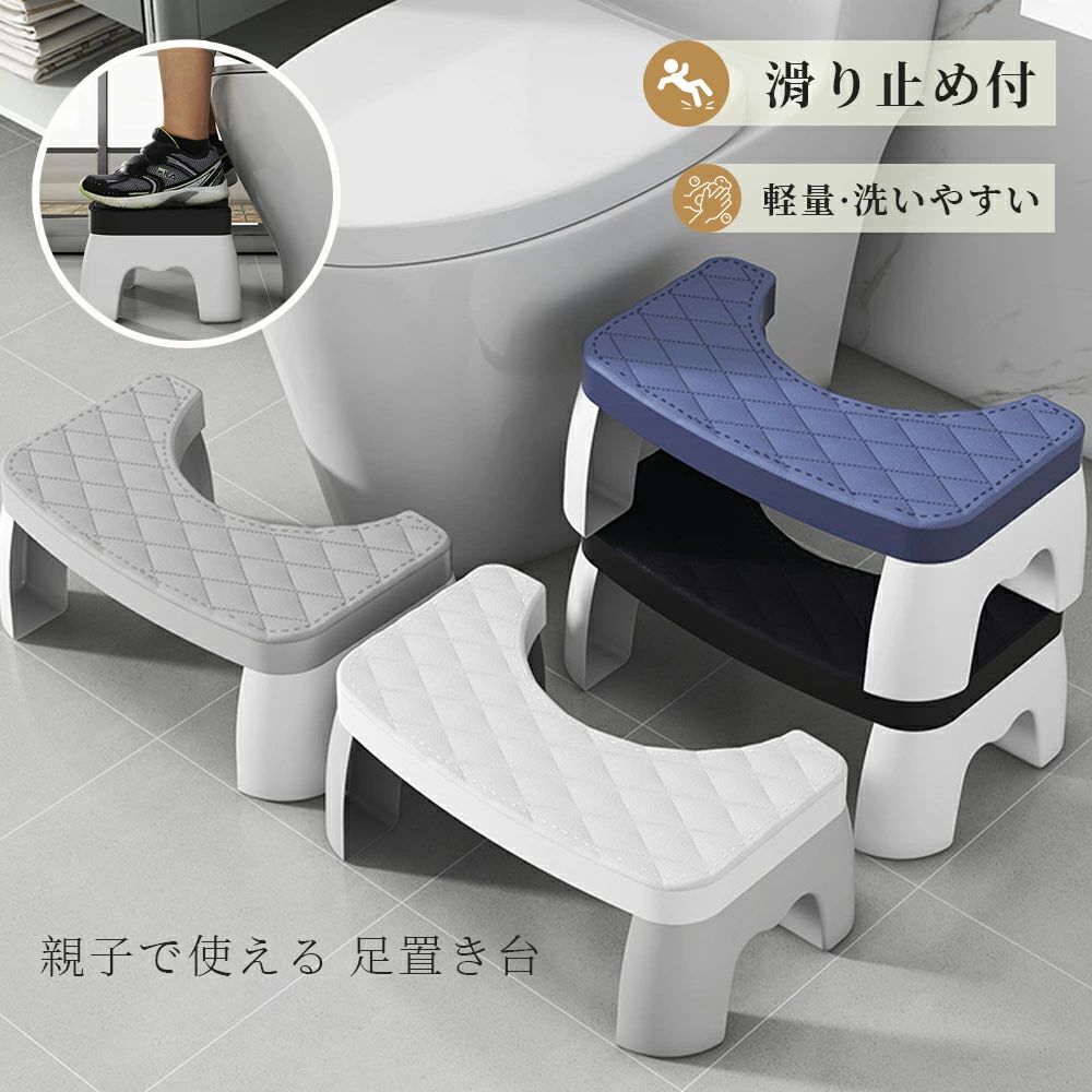 【クーポン配布中】 踏み台 子供用ステップ台 トイレ補助 2段 コンパクト 大人用 高さ17cm キッズステップ キッズ踏み台 キッズステップ台 トイレ踏み台 ブラック ホワイト トイレ キッチン 補助便座 お手伝い 手洗い 玄関 おしゃれ...