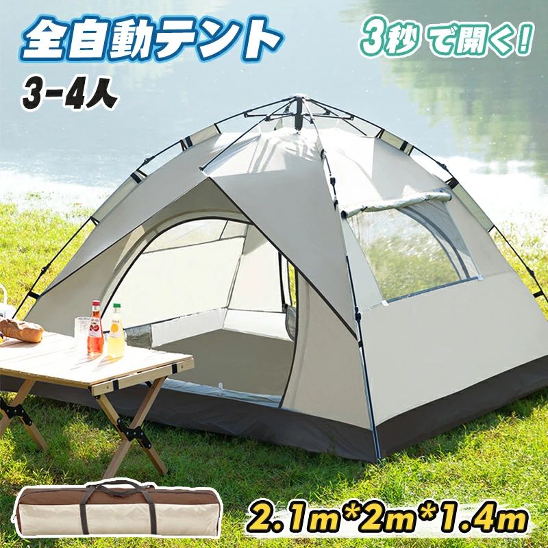 アウトドア アウトドア用品 キャンプ キャンプ用品 キャンプ道具 おしゃれ かんたん 初心者 ビギナー 道具 プライバシー 着替え 休憩 防災 災害時 避難 防災用品 アウトドアグッズ アクセサリー レジャー 山 海 ビーチ 公園 フェス ...