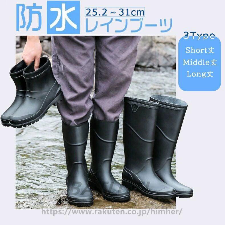 商品情報 コメント 『雨の日のお出掛けが楽しくなる。』 変わりやすい天気の日でも自然に履ける、レインブーツ? どんな天気でもお洒落の味方になる一足、レインブーツです。 防水性のあるデザインは水を弾いて雨が染み込まないから、雨が止んでもお洒落...
