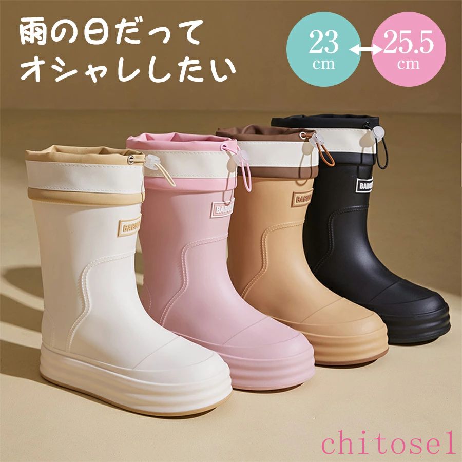 レインブーツ 長靴 レインシューズ レディース 雪 雨 ショートブーツ アウトドア 完全防水 疲れない 雨靴 ラウンドトゥ 軽量 歩きやすい 防水 ガーデニング 台風対策 手間なしおしゃれで、雨の日がもっと楽になるコスパ最強！ショートレイン...