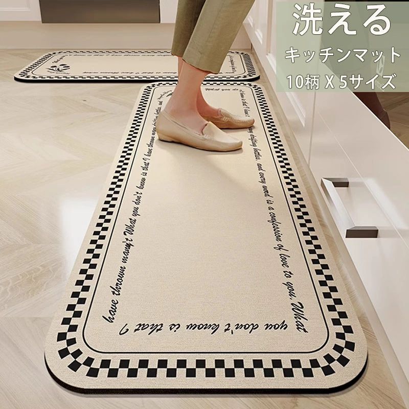 【商品説明】 ●吸水性・速乾性 水がはね易い場所であるキッチンに最適な吸水性こ優れた素材です。 水分をさっと吸い取ってくれます。 ●滑り止め 裏面にはゴム製の滑り止め加工が施してあり、フローリングに敷いても滑りにくいです。 ●丸洗OK 汚れ...