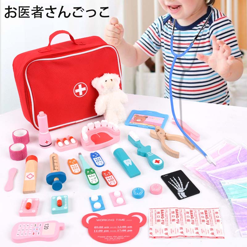 この商品について ★【知恵おもちゃ・楽しい方法で学ぶ】子ども向けの最大の医療セットで、子どもたちを幸せにし、人体と医学に興味を持ってもらいましょう。セットには、医師が通常使用する医療機器を備えており、各アイテムは特に小さな手に適したサイズで...