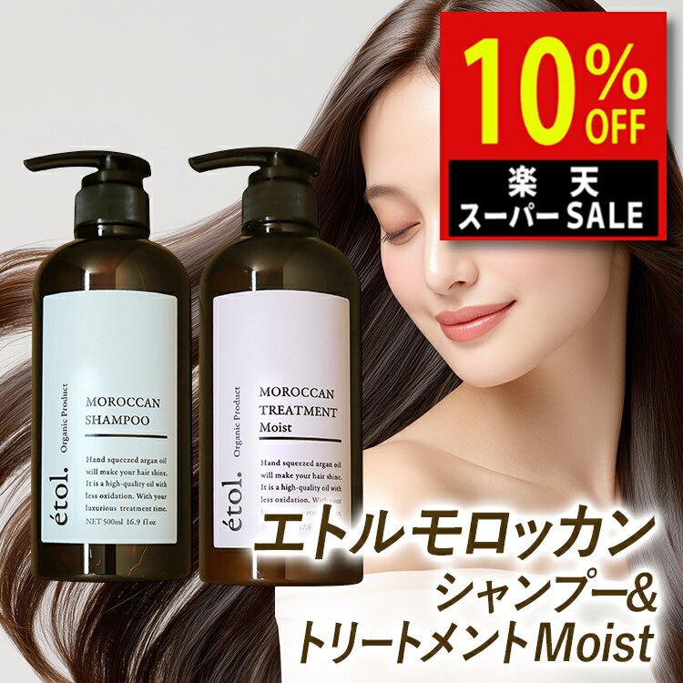 商品情報全成分（シャンプー）水、ラウロイルメチルアラニンNa、コカミドプロピルベタイン、コカミドDEA、イソベンチルジオール、オレフィン（C14-16）スルホン酸Na、ポリソルベート20、PPG-10ソルビトール、加水分解水添デンプン、ラウ...