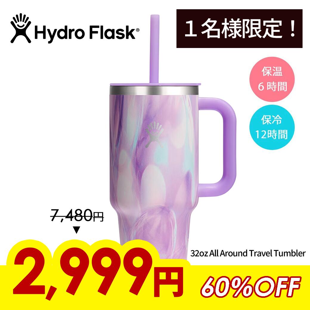 メーカー ハイドロフラスク 型番 T32 容量 946ml 口径 98mm サイズ 幅145mm × 高さ215mm（取っ手含む） ストロー 80mm 重量 517g 素材 本体：ステンレス鋼 フタ・持ち手：ポリプロピレン 飲み口・パッキン...