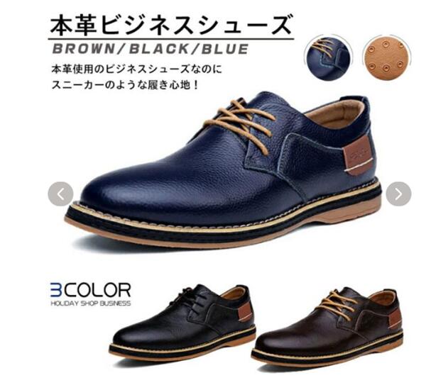 ■商品コード：LM226 ■素材：本革 ■カラー：ネイビー　ブラウン ■サイズ：画像により ■店頭及び屋外での撮影画像は、光の当たり具合で色味が違って見える場合があります。 ■商品の素材や測り方によって、若干の誤差が発生する場合もございます...