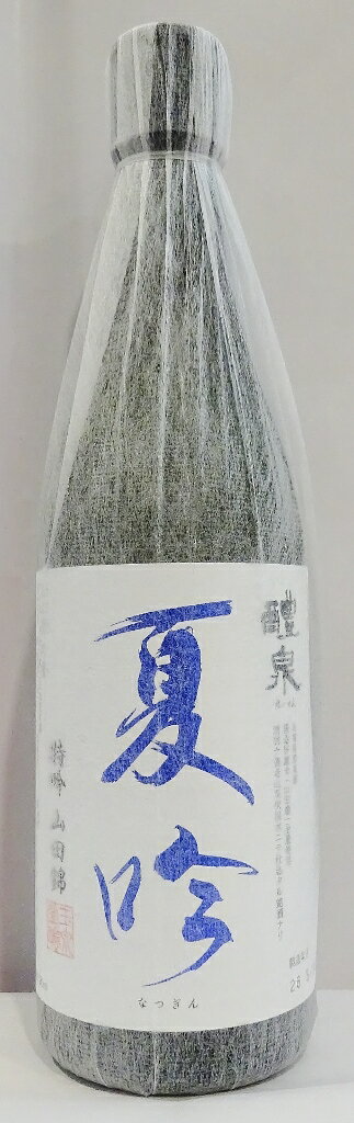 山田錦のエネルギッシュな旨味とおだやかな香りに、辛口のキレの良さが同居する味吟醸。軽やかで涼しく、幅広いお食事に合う味わい。醴泉(れいせん)は、西暦717年に元正天皇が蔵のある岐阜県養老を訪れ、泉の美味しさを「醴泉」と称えたことに由来する銘...