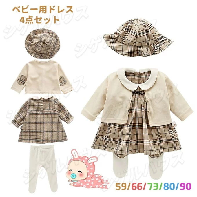 ●商品詳細● ★参考サイズ 59-66-73-80-90cm *サイズ表を参考してお願いします。 ●商品名 ベビー用ドレス ★セット内容 4点セット：ワンピース×コート×レギンス×帽子 ●カラー 写真通り ★素材 綿95％、その他5％ ●商...