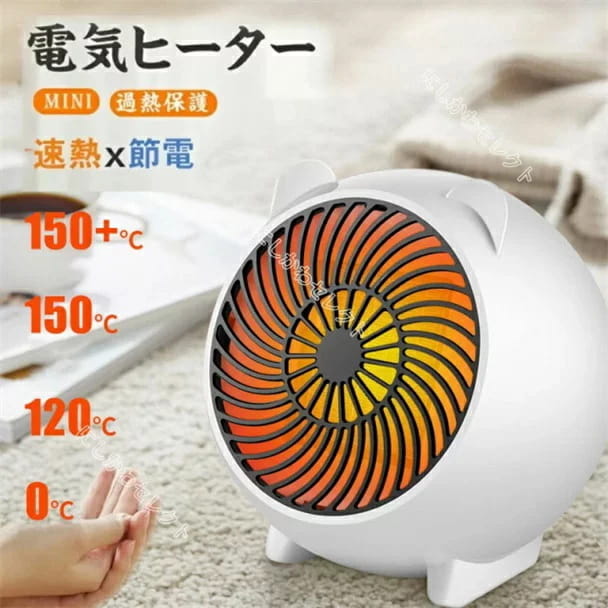 商品名 暖風機 定格電圧 110V パワー 500W 送風口 直径12CM 電線の長さ 113CM ギア 1ギア 適応場所 寝室/居間/厨房/オフィス/部屋等 製造国 中国
