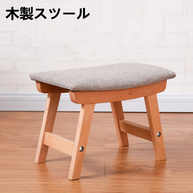 商品情報 【ポイント】 スツールだけどゆったり、ぜいたくな座りごこち。 美しい木目の天然木アッシュの脚と、ファブリックの座面の風合いがナチュラルな印象。 スツールには珍しく、ゆるやかなカーブを描いた布張りの座面は幅も38cmと広めで、ゆった...