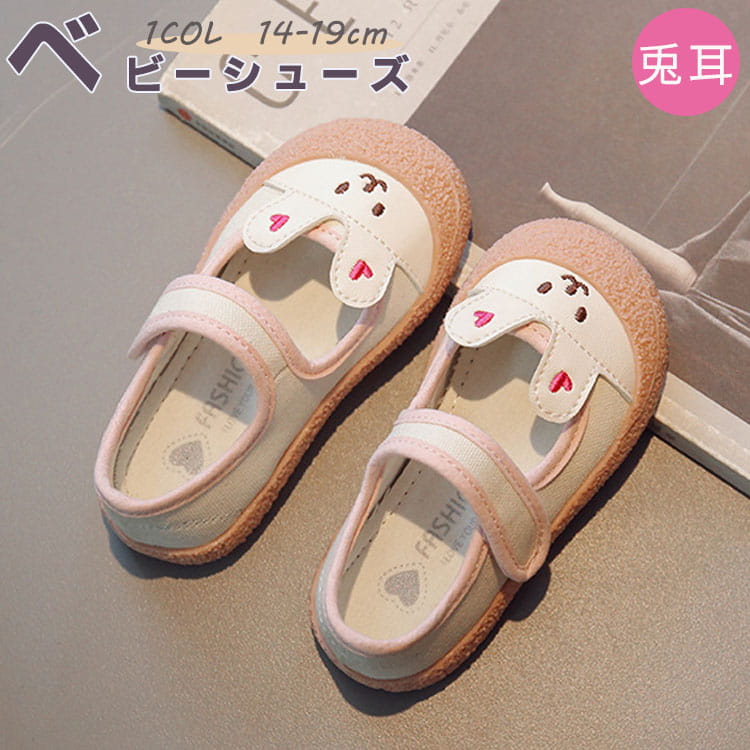■商品説明： 商品名：キッズ 上履き 季節：春、秋 対象：女の子　男の子 メイン素材: 綿混紡 ソール素材: ゴム 留め具の種類: マジックテープ 【実用性にこだわった】 軽くて疲れにくいです。 ソールは柔らかくて動きやすいです。 【つま先...