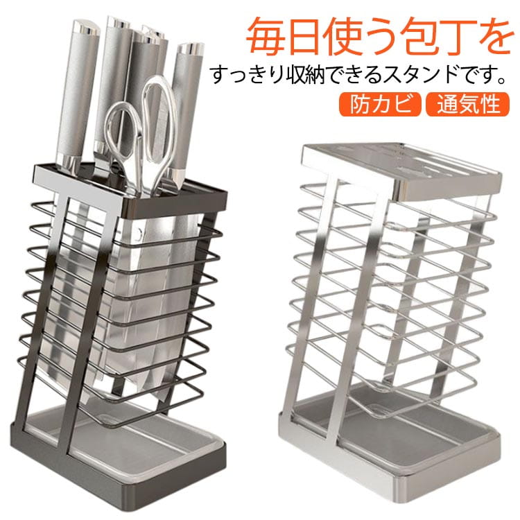 毎日使う包丁をすっきり収納できるスタンドです。 風通しの良い構造なので洗ったばかりの包丁の乾燥にも便利です。 垂直に収納するため、水キレも良く、刃も隠れますので怪我を防止することができます 包丁やナイフ、ハサミを入れる場所が7個あるので、様...
