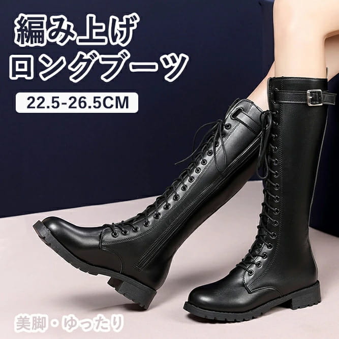 【スペック】 商品内容：レディースブーツ 素材：PU サイズ:22.5-26.5cm 注意：通常の場合は普段の着用サイズで購入し、足が広く、足の甲が高い場合は、ワンサイズ大きいサイズで購入することをお勧めします。 【Color】 ブラック
