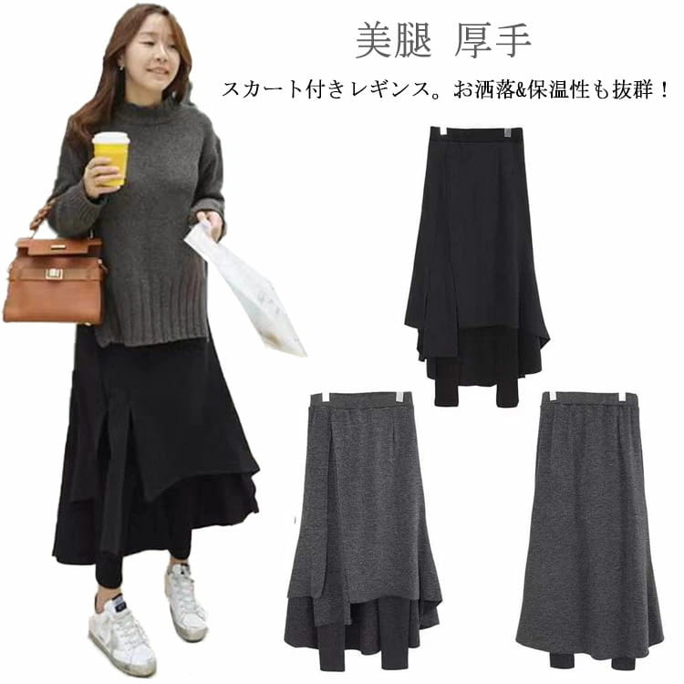 サイズ M L XL 2XL 3XL 4XL サイズについての説明 【M】着丈94.5cm ヒップ82cm 体重40-50kg 【L】着丈96cm ヒップ86cm 体重50-57.5kg 【XL】着丈97cm ヒップ90cm 体重57.5-...