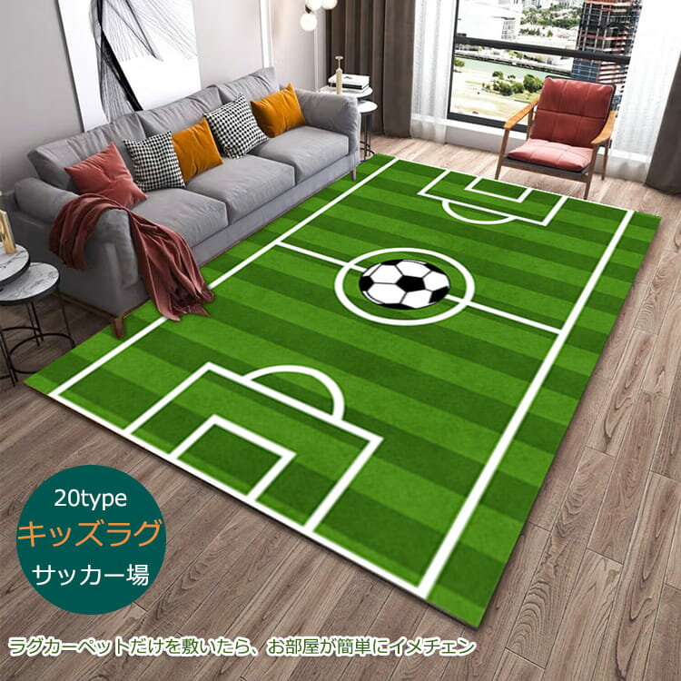 注意事項： ※商品輸送の際に折りたたんでお届けするため、開封時に折りジワ、歪み?寸法不足等の変形がありますが、一週間ほどご使用になれば、ゆっくりと回復します。 洗濯後は直射日光を避けて風通しのいい場所で陰干ししてください。 宅配袋に直接商品...