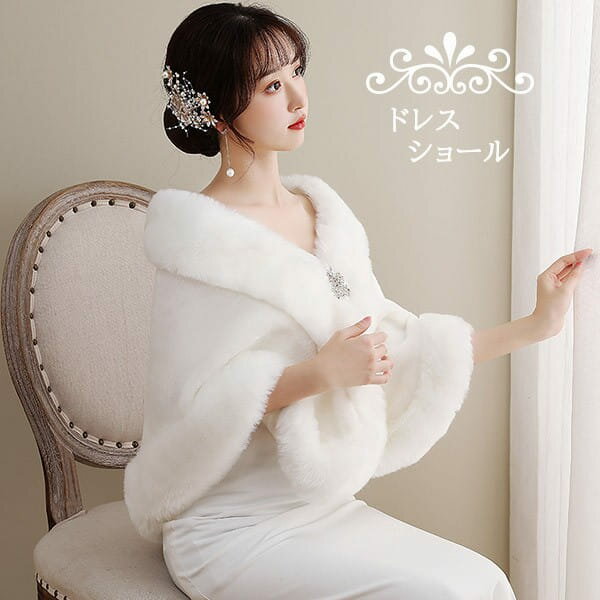 セット内容 マント 「記載のないアクセサリー、小物等は付属しません」 素材 ポリエステル カラー ホワイト サイズ (cm) フリーサイズ ※表記寸法と実寸値の多少の誤差はご容赦ください。