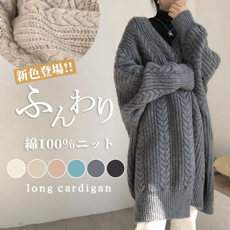 素材 コットン100% 生地感　　 肌触りの良い　 カラー　　 ホワイト　ピンク　グレ-　杏　ブルー　ブラック 商品説明　　 ゆるやかなシルエットで 体型をカバーしてくれます。 シンプルな仕上がりで着まわし力抜群！ 注意事項　　 ※測定方法...
