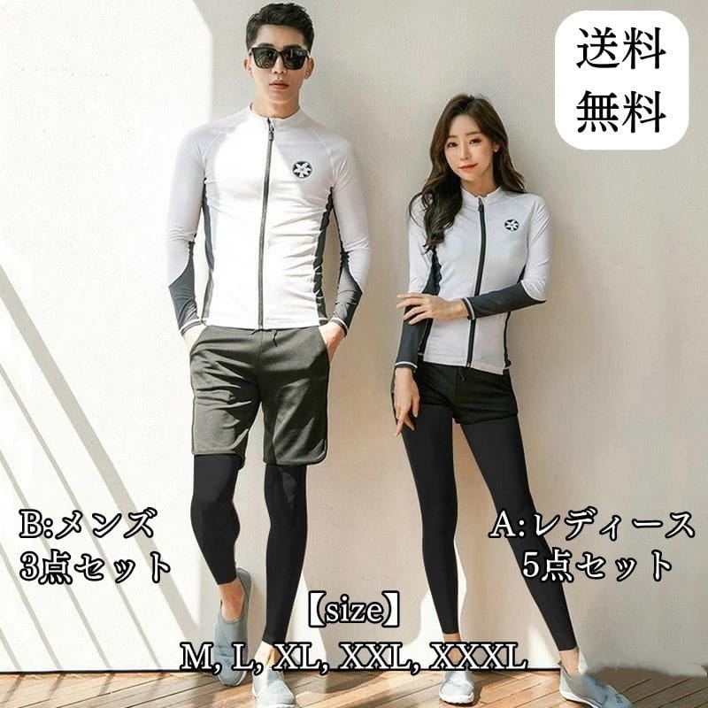 【カラー】画面参照ください 【サイズ】M〜3XL 【素　材】ナイロン ※商品?着用者によっては、多少の誤差がある可能性があります。 ※商品のお色は、照明の関係で実物と多少の違いが生じることがございます。ご了承ください。 ※ご使用のモニターの...