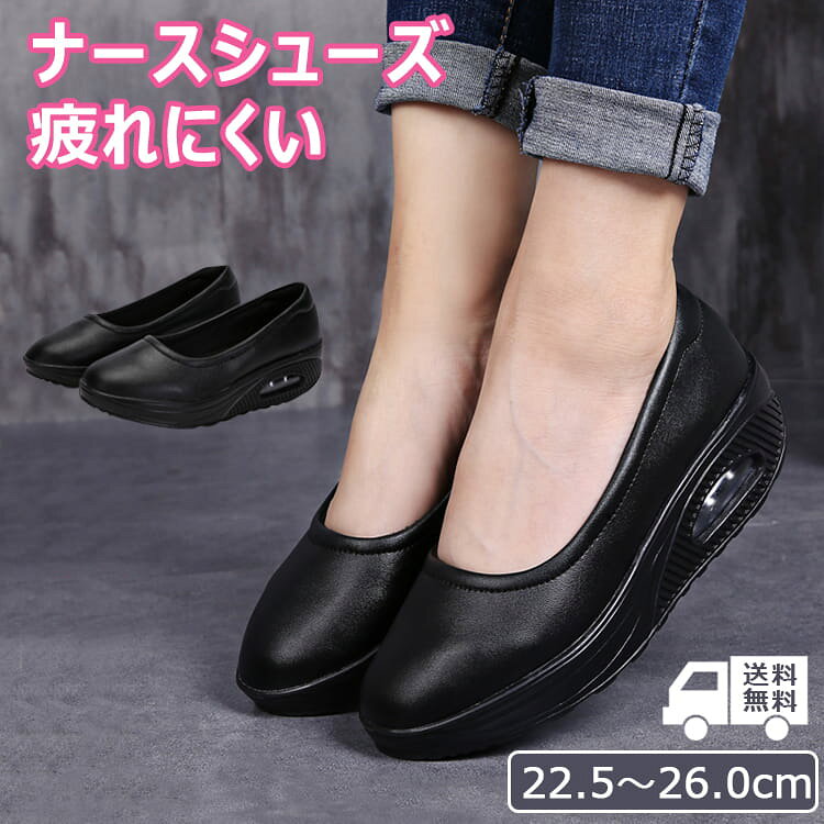 素材 アッパー：PU　アウトソール：PU サイズ 22.5/23.0/23.5/24.0/24.5/25.0/25.5/26.0cm カラー ブラック、ホワイト 生産 中国 ユーザー 看護師さんはもちろん、介護士、清掃、事務など室内でのお仕...