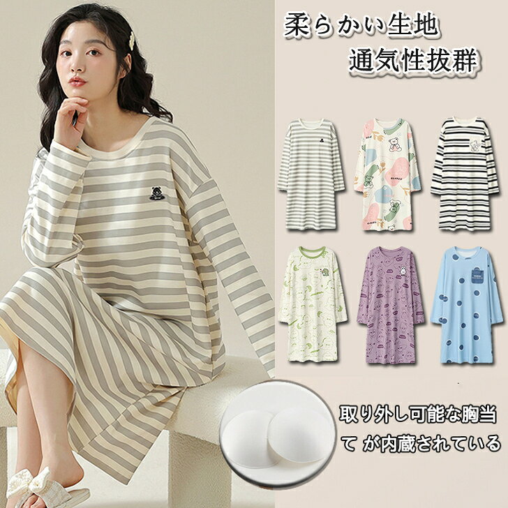 商品について ●カラー:/A01/A02/A03/A04 /A05/A06/A07/A08 ●サイズ:/M/L/XL/2XL/3XL 選べるカラー?サイズ?タイプ！ ソフトな肌触りの素材を使用しており、着心地が優れたアイテム?