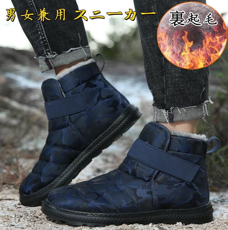 素材 オックスフォード+ポリエステル+MD 商品情報 ●季節感：：秋冬 ●スタイル：カジュアル 【防寒恒温効果最高】：ルームウェア、外出、釣り、 登山 大人気！おしゃれなアイテム? ※内側起毛タイプですので、厚手の靴下を履いて使用される場合...