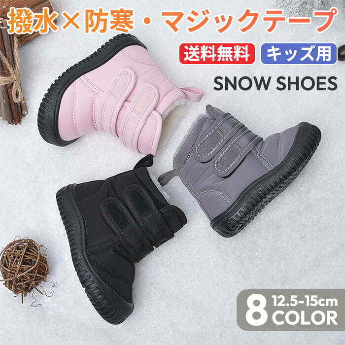 商品情報 カバー：ポリエステル インナー：ファー ソール：TPR サイズ：12.5〜15cm カラー：グレー、ブラック、ネイビー、オレンジ、ピンク 商品説明 【素材】表地は優秀な革を採用します。ライニングの素材は高品質な綿とポリエステルです...