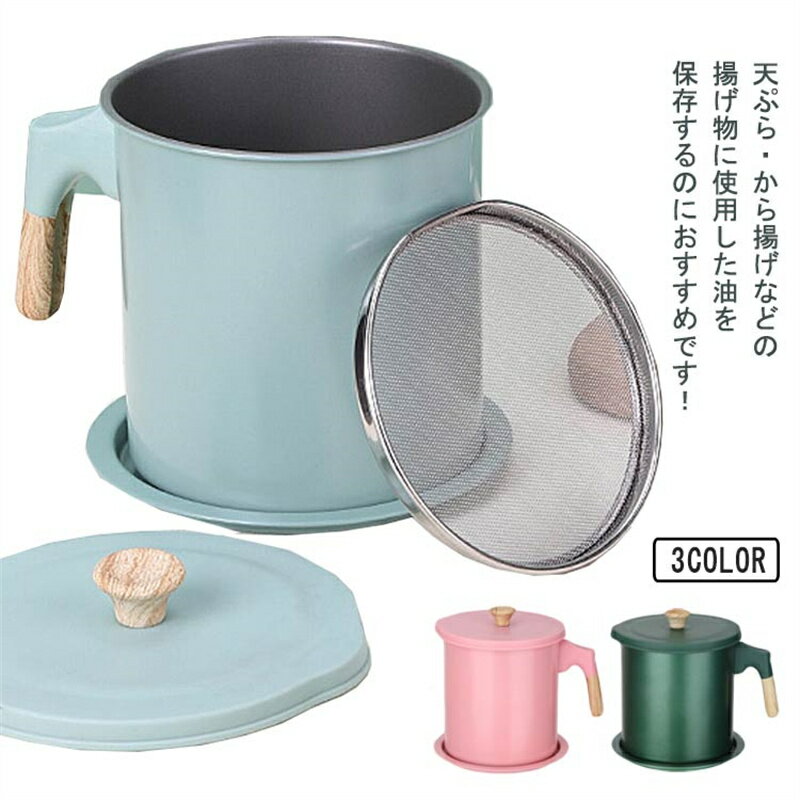 サイズ 1.4L 1.7L サイズについての説明 1.4L　14*15cm1.7L　14*17cm 素材 鉄 色 ダークグリーン ピンク ライトグリーン