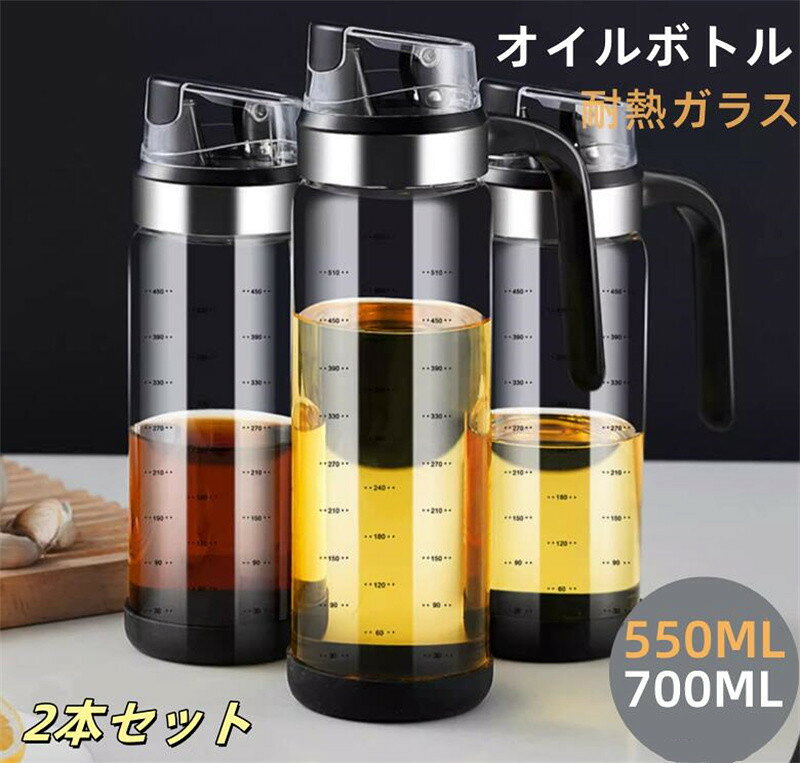 商品特徴 調味料容器 仕様 付属品：無し 素材:ホウケイ酸ガラス、ステンレス 生産国：中国 サイズ サイズ（cm）： 写真のとおり ●形、色、質感が、商品ページ上と実物で異なって見える場合がございます。予めご了承くださいませ。