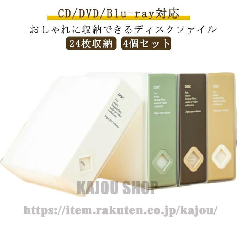 サイズ F サイズについての説明 異色4個セット：ホワイト*1+グリーン*1+イエロー*1+コーヒー*1 ※上記サイズは平置き実寸になります。サイズ表の実寸法は商品によって1-2cm程度の誤差がある場合がございます。 素材 PS+PP+不織...