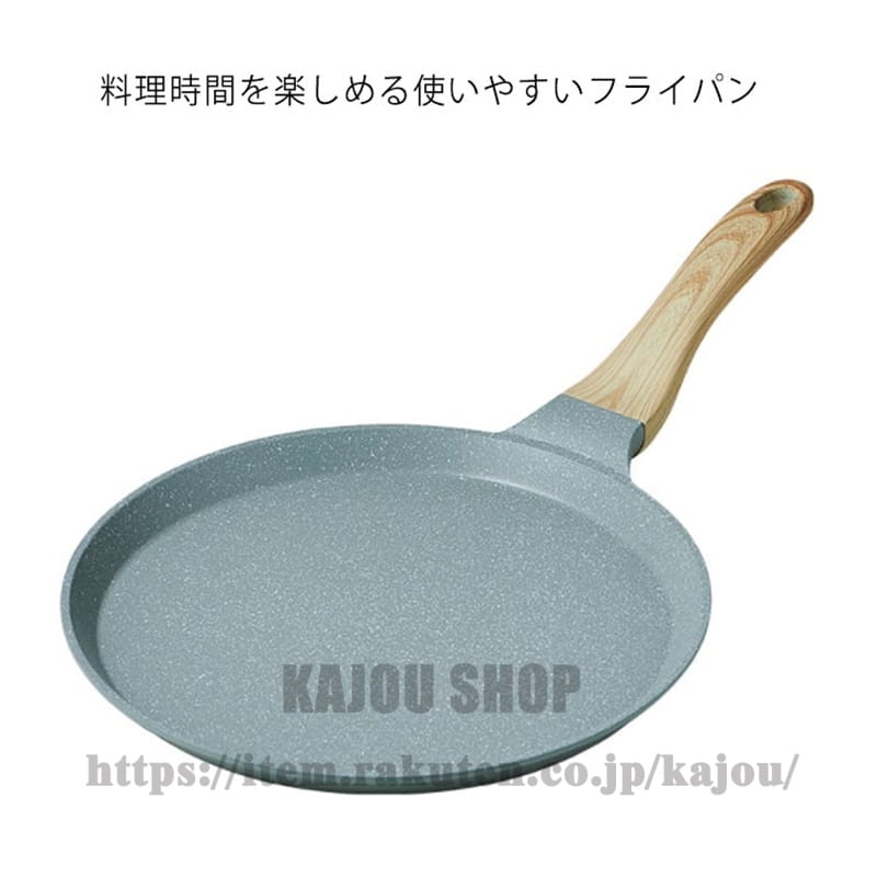 料理時間を楽しめる使いやすいフライパン 熱伝導も優れていて、熱がムラなく素早く伝わりやすい。 握りやすいグリップのハンドルは熱くなりにくく、 ストレスフリーな料理タイムに。 汚れがサッと落ちる！調理後も中性洗剤を付けたスポンジなどでサッとキ...