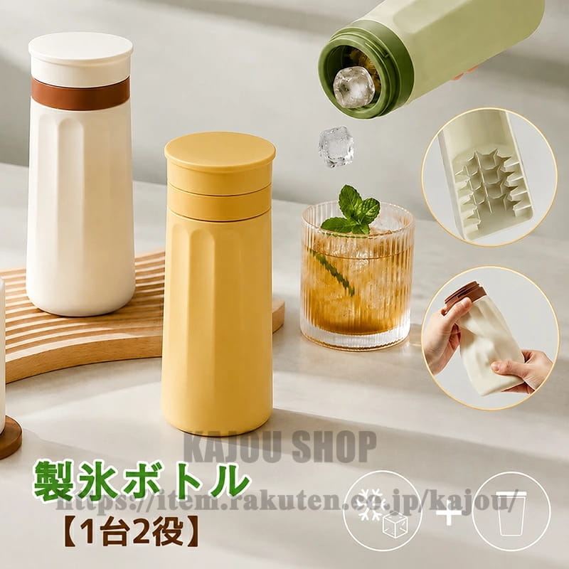 商品名：シリコンボトル 素材：シリコン、PP パッケージ内容：1個セット、2個セット 生産国：中国