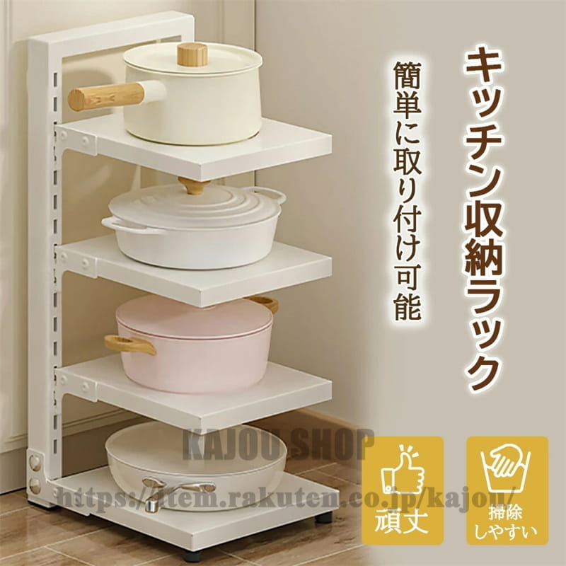 商品詳細 サイズ2段：22.5*26.5*30cm3段：22.5*26.5*40cm4段：22.5*26.5*50cm カラーホワイト 素材炭素鋼