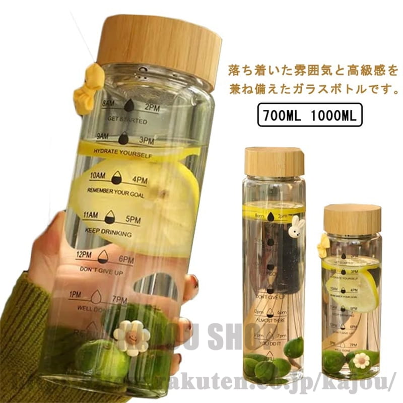 落ち着いた雰囲気と高級感を兼ね備えたガラスボトルです。 茶こし付き、お茶が分離されるので、楽しく飲むことができます。 高い密封性設計で漏れを防ぎ、鞄に入れて横にして持ち運んでも大丈夫です。 タイムマーカー付きなので、毎日の水分摂取量を高める...
