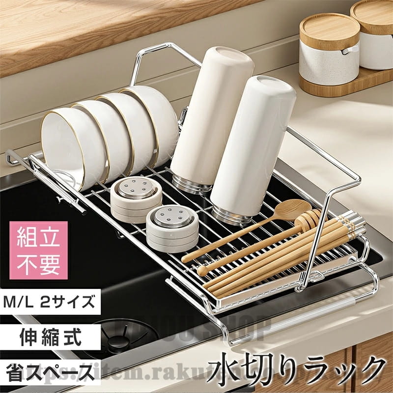 サイズ M： 約幅40-50×奥行22.5×高さ15cm（スタンドを立てた時） 約幅50-60×奥行22.5×高さ7.5cm（折り畳み時） L： 約幅50-60×奥行22.5×高さ15cm（スタンドを立てた時） 約幅50-60×奥行22.5...
