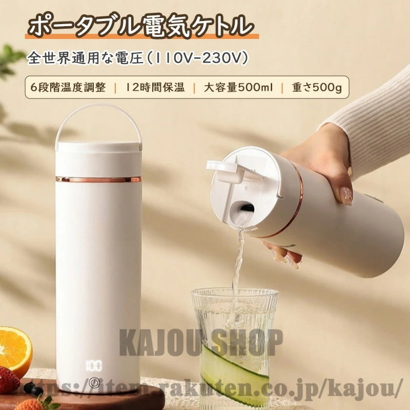 商品特徴 【304ステンレス鋼の食品品質】ポータブルケトルは食品グレードの 304 ステンレス鋼で作られており、100% BPA フリーです。内槽は電解処理を採用しており、サビやスケールの蓄積を防ぎます。 これにより、より健康的な水を提供で...