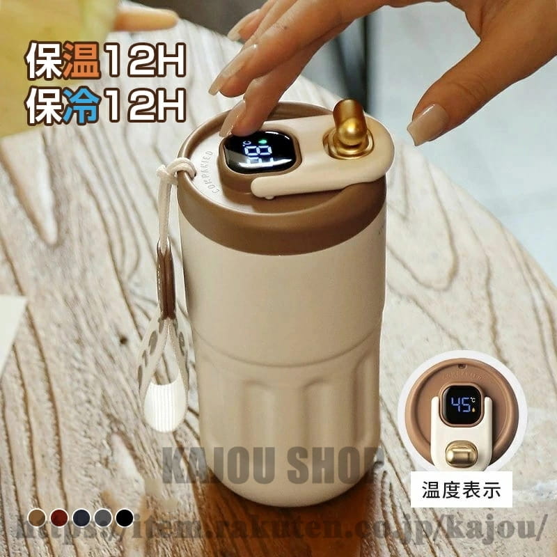 商品説明 〔商品名〕 電気ケトル 魔法瓶 温度表示 保温保冷コーヒー魔法瓶 410ml コーヒー魔法瓶 Coffee 温度計 魔法瓶 温度表示付マグボトル 316密閉な内側 保温 旅行 外出 コーヒー魔法瓶 真空断熱 漏れ防止 クリスマス ...
