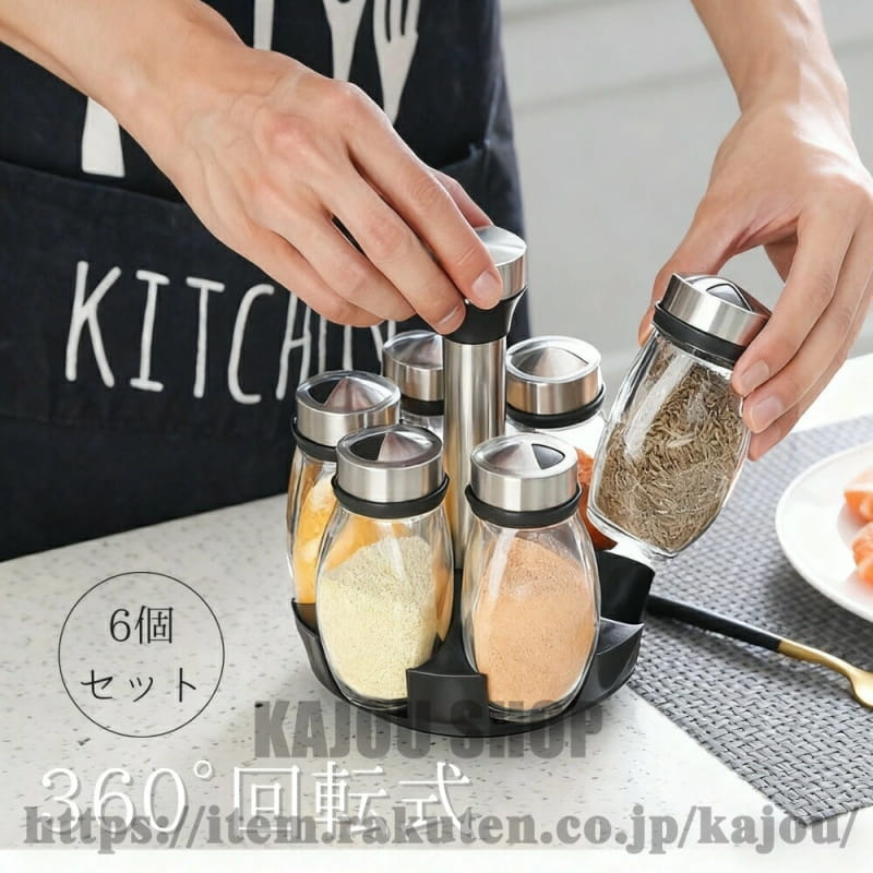 【商品仕様】 調味料収納トレーのサイズ：高さ17.5cm、幅15cm、調味料ボトル1本：容量120ml、合わせた重量：約1.05kg。セット内容：スパイスボトル6個セット + 調味料ラック。 【360回転ホルダー】360回転ホルダーに6個の...